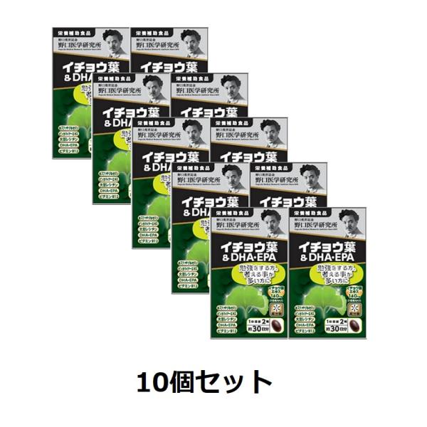 本品は2粒（1日目安量）にイチョウ葉エキスを140mg配合しました。さらに必須脂肪酸である青魚のDHAとEPAを加え、すっきり冴えた生活をサポートします。