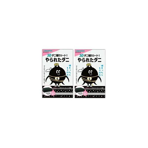 1)とらえて逃がさない３Ｄ構造　特許を取得したダニの習性を利用した３Ｄの特殊構造により、２Ｄのシートの約３倍の捕獲量を実現しました。※試作品による閉鎖空間での自社試験結果。2）天然由来成分で安心。お子様やペットにも優しい。3）糸くずやゴミが...
