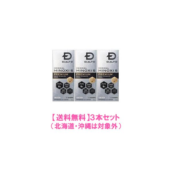 本品は【第1類医薬品】です。商品発送までの受付手順を必ずご確認ください。【Step1】ご注文受付確認後、ストアからのお知らせメールを送信いたします。1.注文履歴で「ストアからのお知らせを確認」をクリックします。2.ストアからの連絡をクリック...
