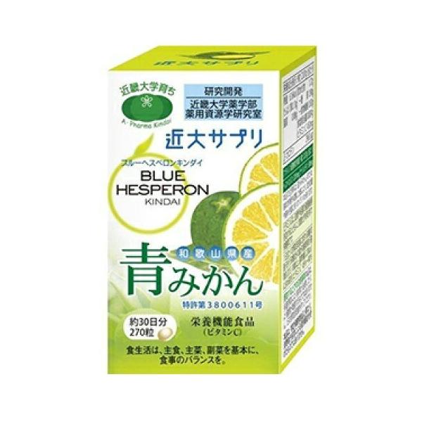 近畿大学育ちの“近大サプリ”ブルーヘスペロンキンダイは、近畿大学にて研究された知的財産をもとに開発された商品です。●こんな方におすすめ季節の変わり目に敏感な方日々の生活を快適に過ごしたい方にお召し上がり方：9粒〜18粒を目安にお召し上がりく...