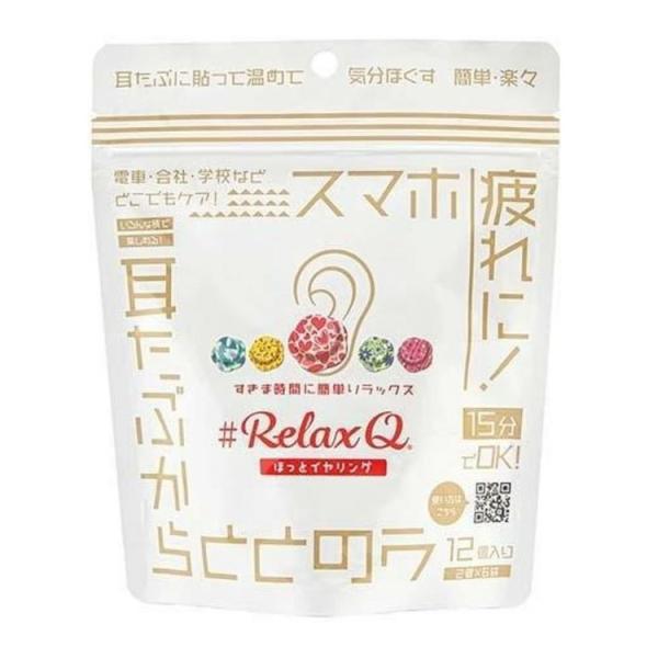 ●すき間時間に約15分間、耳たぶを温める商品です。【使用方法】1.使用直前に袋から温熱パッチを取出す2.温熱パッチからフィルムを剥がす3.粘着剤部分を直接肌に貼る※お肌の汗や水分をふき取ってからご使用ください。※ピアスやイヤリングは外してか...