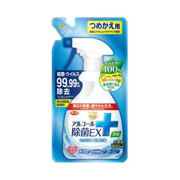 食卓やキッチンの細菌・ウイルスを９９．９９％除去します。天然抗菌成分ユズ種子エキス、柿抽出物をＷ配合しています。（全ての菌・ウイルスを除去するわけではありません。）