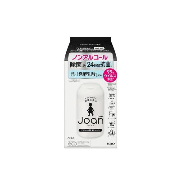 やさしさ処方で除菌に安心　すまいの除菌シート
