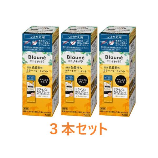 ●天然由来の着色成分＊１を染料中に贅沢に配合。色長持ちする白髪用カラートリートメント。●放置時間たった５分。●植物から成分を抽出し、麹の発酵技術を応用して作られた着色成分（※1）が、使うたび、髪に定着。シャンプーでも色落ちしにくい。●白髪が...