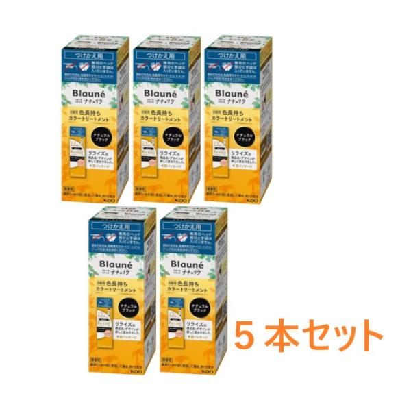 ●天然由来の着色成分＊１を染料中に贅沢に配合。色長持ちする白髪用カラートリートメント。●放置時間たった５分。●植物から成分を抽出し、麹の発酵技術を応用して作られた着色成分（※1）が、使うたび、髪に定着。シャンプーでも色落ちしにくい。●白髪が...