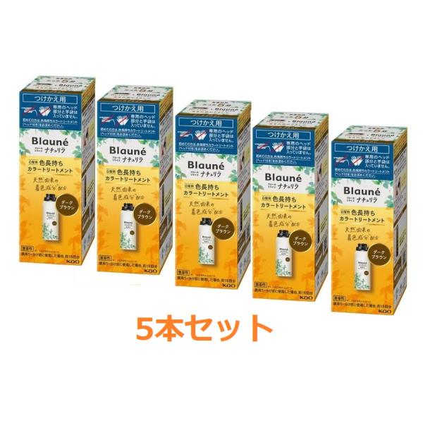 ●天然由来の着色成分＊１を染料中に贅沢に配合。色長持ちする白髪用カラートリートメント。●放置時間たった５分。●植物から成分を抽出し、麹の発酵技術を応用して作られた着色成分（※1）が、使うたび、髪に定着。シャンプーでも色落ちしにくい。●白髪が...