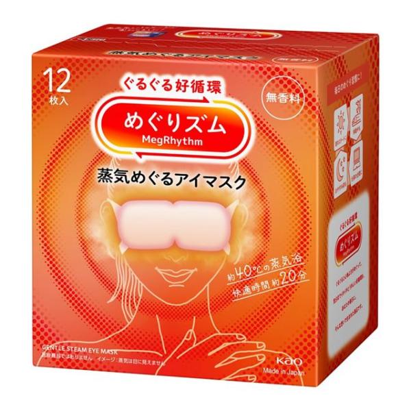 ぐるぐる好循環！蒸気めぐるアイマスク。『蒸気めぐり設計』で気分までときほぐれて心地よさめぐる。お風呂のような心地よさ約40℃。快適時間約20分。蒸気を溜め込む保温性約１．５倍（当社従来品比）極厚やわらか不織布。ふくらんで密着フィット