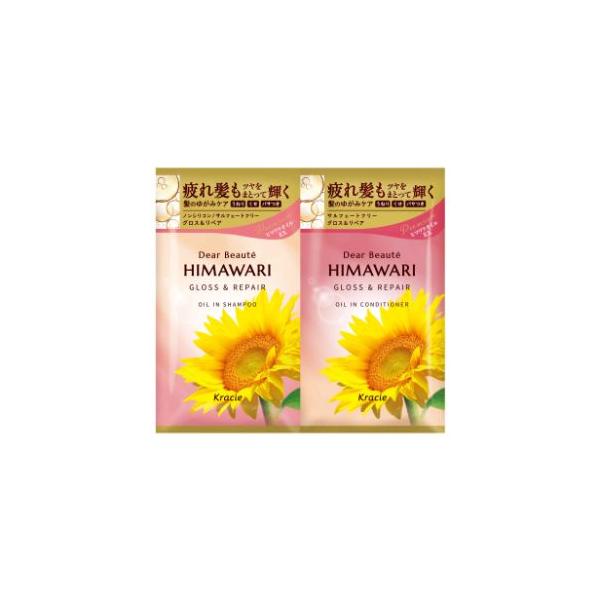 ●プレミアムヒマワリオイルEX配合(脂質＆水分キープ+ダメージ補修+広がり抑制成分)<br>●髪のゆがみ(うねり・くせ・パサつき)を整え、広がり抑えてしっとりまとまる髪へ。<br>●うねりを目立たなくする「うねりコン...