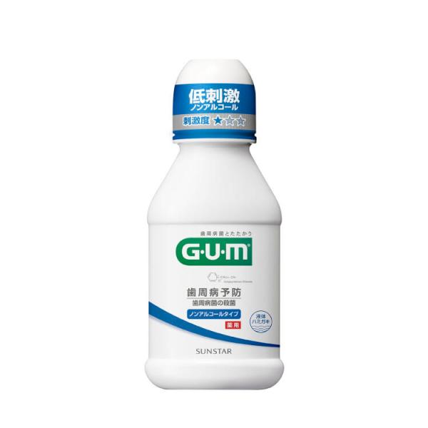 歯周病を予防したい口臭が気になるお口のすみずみまで行きわたり、歯周病菌を殺菌・除去し、炎症を抑えて、歯周病と口臭を予防します。長時間殺菌。