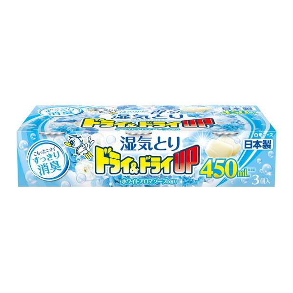 【商品説明】●香り付きの湿気とり。●こもった嫌なニオイをホワイトアロマソープの香りでさわやかに消臭します。●押入れ、洋服ダンス、クローゼット、下駄箱、流しの下などの湿気とり。●使い捨て貯水タイプ。●ほのかに香る、液がたまるタイプの除湿剤です...