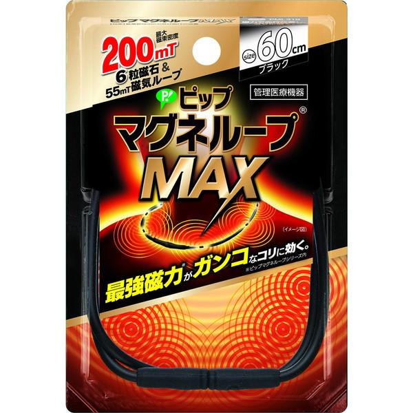 ●200ミリテスラのループがガンコなコリに効く！●磁力のループが首・肩の血行を改善し、コリに効く。●最大磁束密度200ミリテスラの磁力を6粒内蔵。●ループ全体から最大磁束密度55ミリテスラの磁力を放射。●首から肩に広く磁気が浸透。●無理な力...