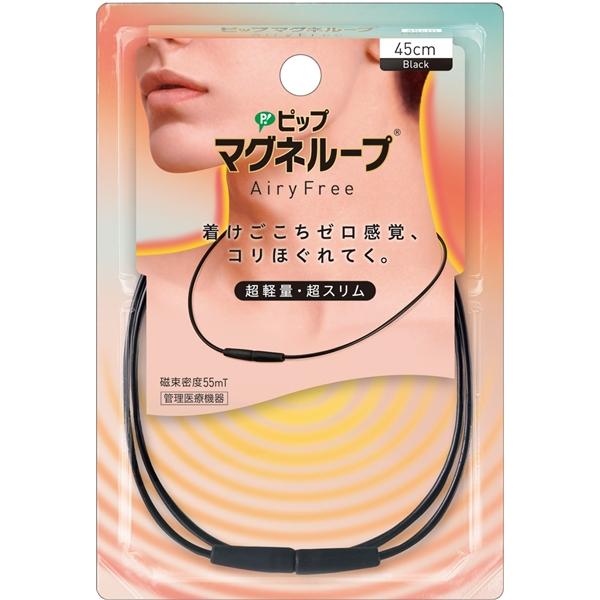 55ミリステラの磁気のループが、首、肩のコリに効く。「見えると恥ずかしい」「重くて負担になりそう」と思っている方におすすめ！●超軽量。着けていないような軽さ。●着けごこちストレスフリー。●超スリム。目立ちにくい、直径約2mm。●磁性粉を配合...