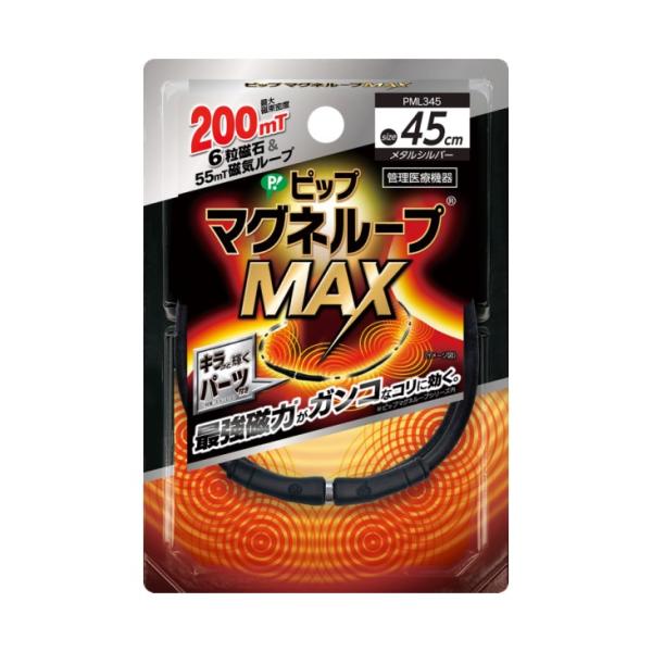 国内最大磁力200ミリテスラ最強磁力のループがガンコなコリに効く!●シンプルで洗練されたメタルシルバーのトップパーツ付き●磁力のループが首・肩の血行を改善し、コリに効く。●最大磁束密度200ミリテスラの磁力を6粒内蔵。●ループ全体から最大磁...