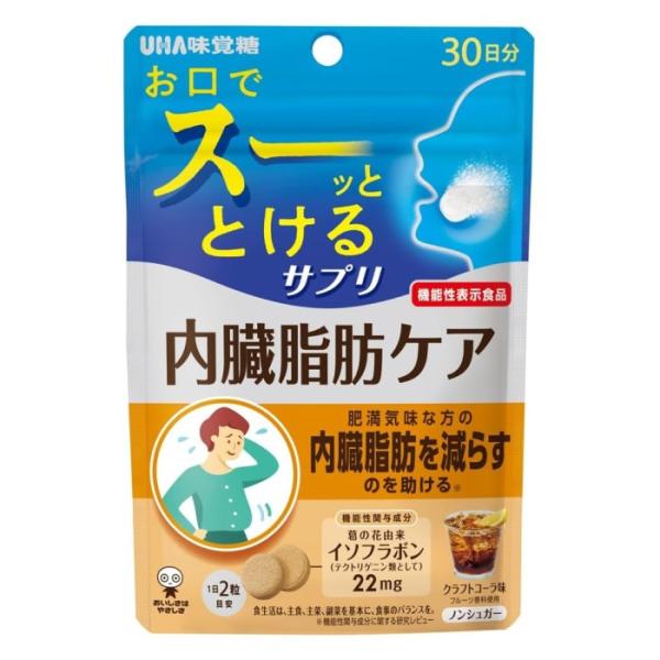 ●肥満気味な方の、体重やお腹の脂肪（内臓脂肪や皮下脂肪）やウエスト周囲径を減らすのを助ける葛の花由来イソフラボン（テクトリゲニン類として）を配合しています。