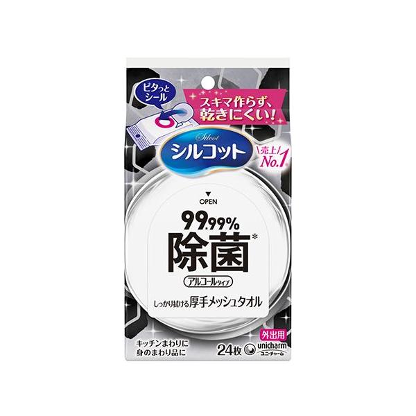 高濃度アルコールを配合しているので、「目に見えないバイ菌までしっかり拭きとり除去」できるウェットティッシュです。