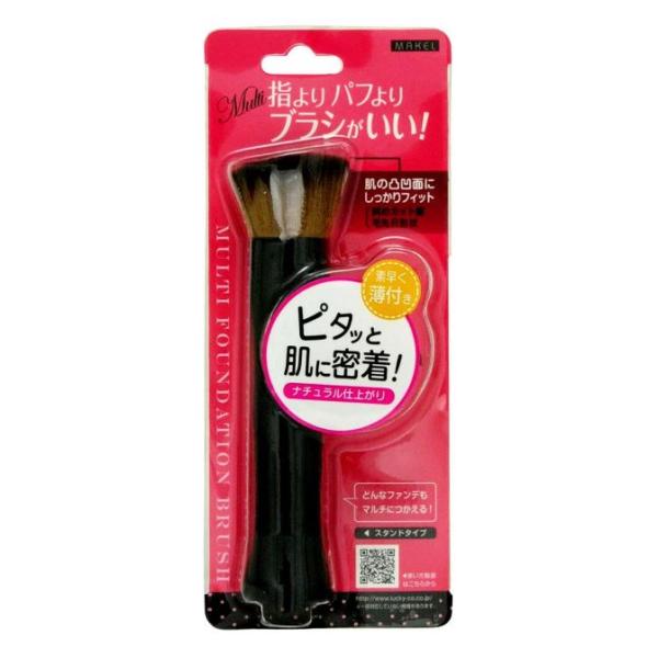 ●ピタッと肌に密着するブラシがナチュラルフェイスを素早く作ります。●斜めカット面＆毛先R形状で、肌の凸凹面にしっかりフィット●どんなファンデにもマルチにつかえる！●柄の末端がスタンド形状になっているので、一時的に置きたい時に便利です。