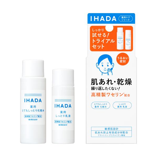 肌あれ・乾燥の再発を防ぐ高精製ワセリン配合薬用スキンケアセット
