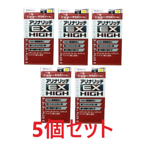 【商品説明】●本品は、ビタミンB1誘導体のフルスルチアミン塩酸塩、ビタミンB6、ビタミンB12のビタミン群を主剤とし、自律神経をコントロールするガンマ-オリザノールが効果的に作用し、目の疲れ、肩こり、腰の痛みなど、ツライ症状に優れた効果をあ...