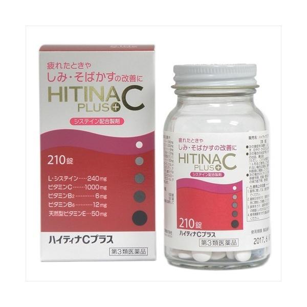 本剤配合のL-システイン、ビタミンCが協力して、メラニンの生成をおさえ、肌組織の代謝を促進します。 ビタミンB?、B?が皮膚、皮質に作用むし、ビタミンEと共に肌あれ、しみ、そばかす、にきびなどの症状を緩和、皮膚機能は勿論、歯ぐきからの出血を...