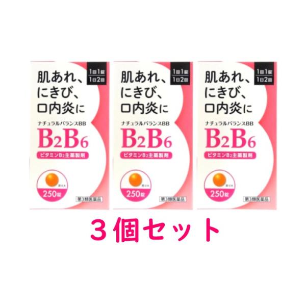 ■肌あれ・にきび・口内炎の緩和と、疲れた時に効果的です。ビタミンB2が細胞の新陳代謝を助け、皮膚・粘膜の症状を改善します■ビタミンB2の他、皮膚のビタミンと呼ばれるビタミンB6、疲れによいビタミンB1やパントテン酸カルシウム、ニコチン酸アミ...