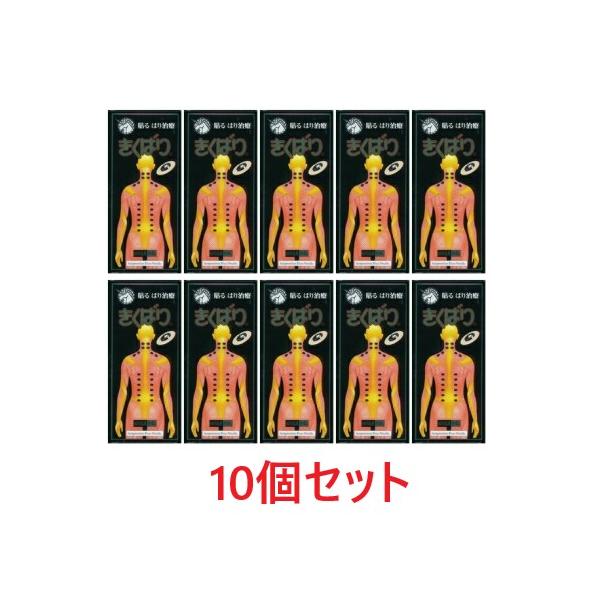 鍼(円皮鍼)と圧粒子(永久磁石)の押圧のダブル効果。・鍼の刺激と押圧作用でコリのある部分をラクにしてくれます。・皮膚に入る鍼の長さが約1.1mmなので、痛みを感じさせずに鍼効果を皮内(真皮層)に届けます。・真皮層というのは、皮膚表面から約1...
