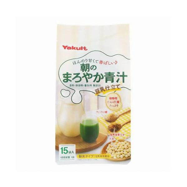 ヤクルトヘルスフーズ 朝のまろやか青汁 豆乳仕立て