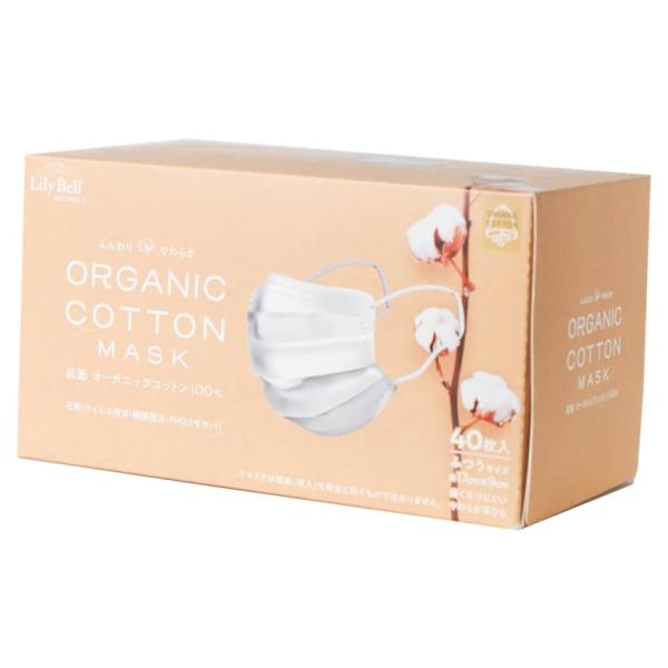 ●3年間、化学肥料や農薬を使っていない農地を使用し、有機肥料によって生産されたコットンを使用しています。●4隅をラウンドカット：装着時スッキリした印象になります。●やわらか耳ひも：幅広ゴム採用で耳への負担が軽減●ふんわりやさしい設計：肌面オ...