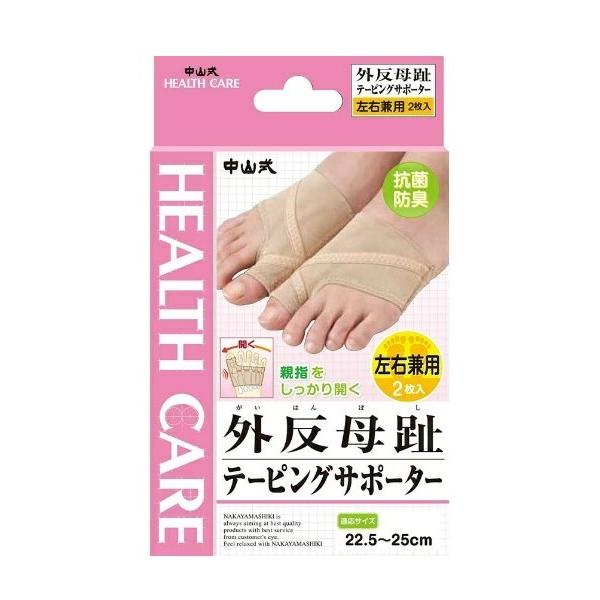 ●中足関節を閉めると指が開く原理を応用しました。●薄型なのでそのまま靴を履くことができ、毎日気軽に足のケアができます。●通気性とパワーを兼ね備えた素材を使用！素材は伸びの強度があるナイロンパワーメッシュの2枚重ねを採用。靴や靴下を履いても蒸...