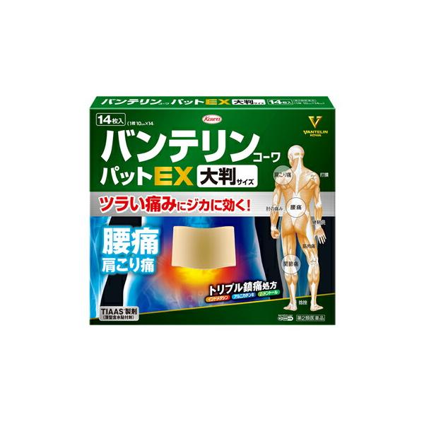 【商品説明】ツラい肩こり痛・腰痛に新たな効き目と使用感。新配合アルニカチンキの成分で鎮痛・抗炎症作用に優れた効果を発揮します。高い付着性とやさしい貼り心地を実現！新発想TIASS製剤（薄型含水貼付剤）