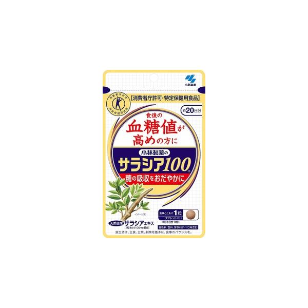 ●特許成分ネオコタラノールを含む天然のサラシアエキスを100mg配合●食事とともに飲むことで、食事に含まれる糖の吸収をおだやかにし、食後の血糖値の上昇を抑えます。●着色料・香料・保存料すべて無添加