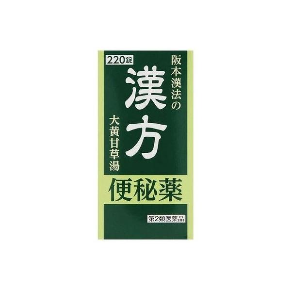 ●本剤は漢方の原典である「金匱要略」に収載されている処方「大黄甘草湯」に基づき，成分の効き目が保たれるように，生薬の大黄と甘草を粉末にして配合した錠剤です。●生薬が大腸の運動をととのえ排便を促すため，就寝前に服用していただくと，翌朝には自然...