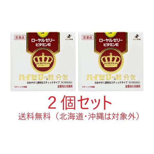 【商品説明】のみやすく便利なスティックタイプ！本剤は、ローヤルゼリーを凍結乾燥（フリーズドライ)し、製剤化したものです。