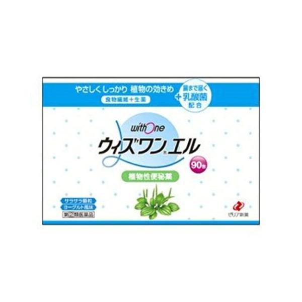 ウィズワンエルは，食物繊維（ダイエタリーファイバー）と生薬成分に加え，腸内にまで届く乳酸菌を配合した，穏やかに作用して自然に近いお通じを促す便秘薬です。●日常の食生活でとかく不足しがちな繊維質を補いますので，繊維不足が原因となっている便秘に...