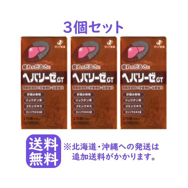 【商品説明】＊ヘパリーゼGTは，哺乳動物の新鮮な肝臓（レバー）を消化吸収しやすいように分解した「肝臓水解物」を主成分として配合した医薬品です。＊お付き合いや残業の機会が多く疲れを感じた時や，胃腸の調子が良くない時などの栄養補給，滋養強壮に効...