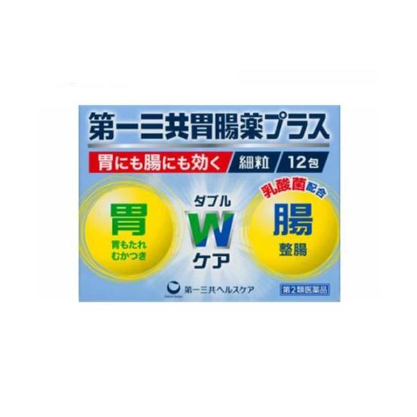 「胃」と「腸」をダブルケアするタイプの胃腸薬です。６つの生薬成分が弱った「胃」に効き、植物性の乳酸菌「ラクボン」が「腸」の状態を正常に近づけます。