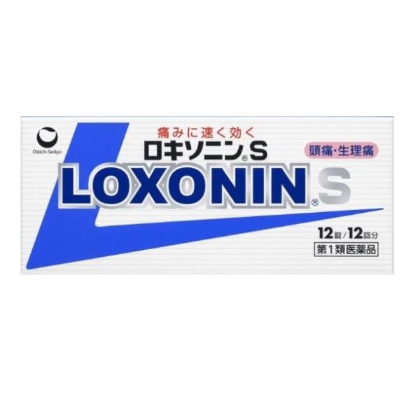 本品は【第1類医薬品】です。商品発送までの受付手順を必ずご確認ください。【Step1】ご注文受付確認後、ストアからのお知らせメールを送信いたします。1.注文履歴で「ストアからのお知らせを確認」をクリックします。2.ストアからの連絡をクリック...