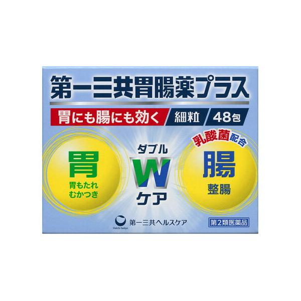 胃と腸をダブルケアする細粒タイプの胃腸薬です。オウバク末、ケイヒ末、ショウキョウ末、チョウジ末、ウイキョウ末、カンゾウ末の6つの生薬成分が弱った胃に効き、植物性乳酸菌ラクボンが腸の状態を正常に近づけます。胃だけでなく腸も気になりだした方に。