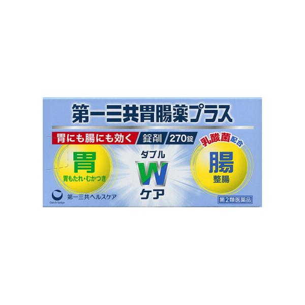 【商品説明】「胃」と「腸」をダブルケアするタイプの胃腸薬です。６つの生薬成分が弱った「胃」に効き、植物性の乳酸菌「ラクボン」が「腸」の状態を正常に近づけます。