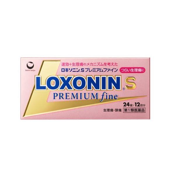 本品は【第1類医薬品】です。商品発送までの受付手順を必ずご確認ください。【Step1】ご注文受付確認後、ストアからのお知らせメールを送信いたします。1.注文履歴で「ストアからのお知らせを確認」をクリックします。2.ストアからの連絡をクリック...