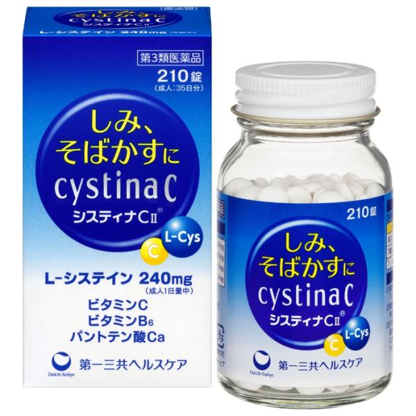 【商品説明】ビタミンCとL-システインが協力して、メラニンの生成をおさえます。ビタミンCが黒色メラニンの淡色化を促進します。ビタミンB６が皮膚の新陳代謝を促進し、パントテン酸カルシウムがビタミンCのはたらきを助けて効果を高めます。