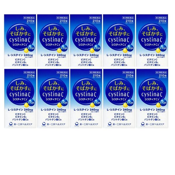 【商品説明】ビタミンCとL-システインが協力して、メラニンの生成をおさえます。ビタミンCが黒色メラニンの淡色化を促進します。ビタミンB６が皮膚の新陳代謝を促進し、パントテン酸カルシウムがビタミンCのはたらきを助けて効果を高めます。