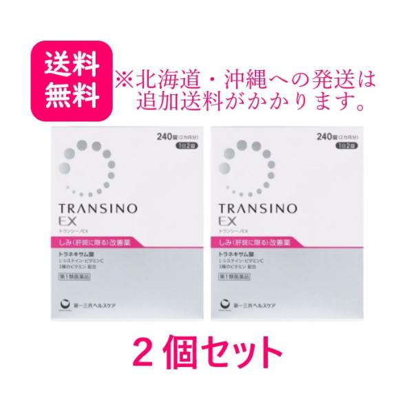 本品は【第1類医薬品】です。商品発送までの受付手順を必ずご確認ください。【Step1】ご注文受付確認後、ストアからのお知らせメールを送信いたします。1.注文履歴で「ストアからのお知らせを確認」をクリックします。2.ストアからの連絡をクリック...