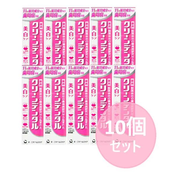 ●11の薬用成分配合●歯周病と歯の蓄積汚れも予防ケア●ハーブミントフレーバー