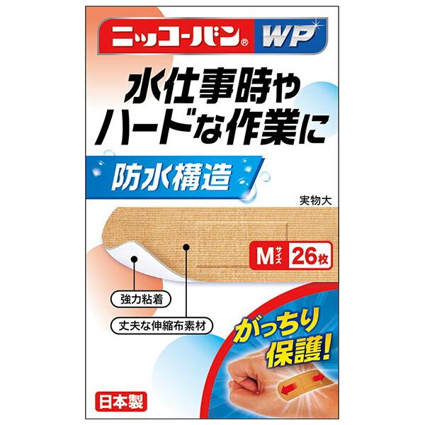 長時間の水仕事やハードな作業をしっかり支えます。防水構造・強力粘着・丈夫な伸縮素材で、患部をがっちり保護する絆創膏です。