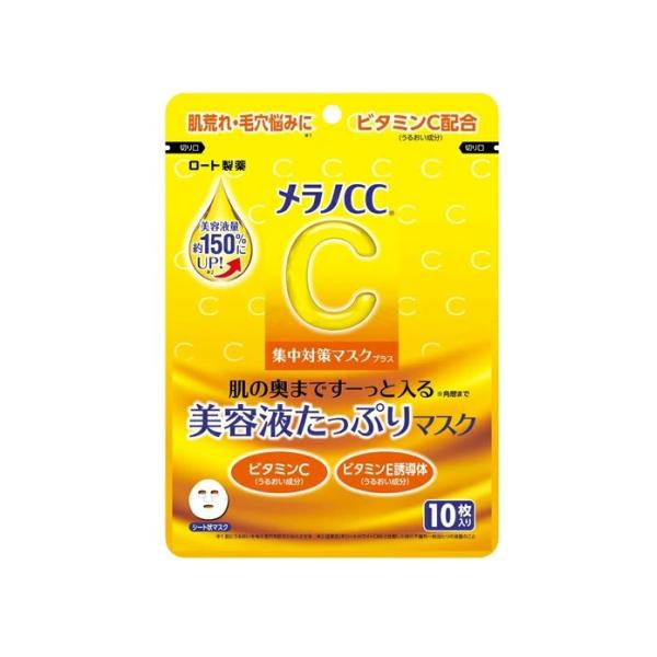 ●忙しい毎日で肌の調子が気になるとき、紫外線を浴びたあとの肌にうるおいを。●ビタミンC ※1※2、ビタミンE誘導体※1※3配合の分厚い密着マスクがお肌を包み込みます。●たっぷりの美容液成分が肌の奥まで※4すーっと浸透して、べたつかずにうるお...