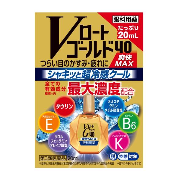 ●つらい目のかすみ(目やにの多いときなど)・疲れにシャキッと超冷感クール「Vロートゴールド40爽快MAX」●いつでも、どこでも、スムーズに点眼できるフリーアングルノズルで簡単にアイケアできて、とっても便利です。●ワンタッチ式スクリューキャッ...