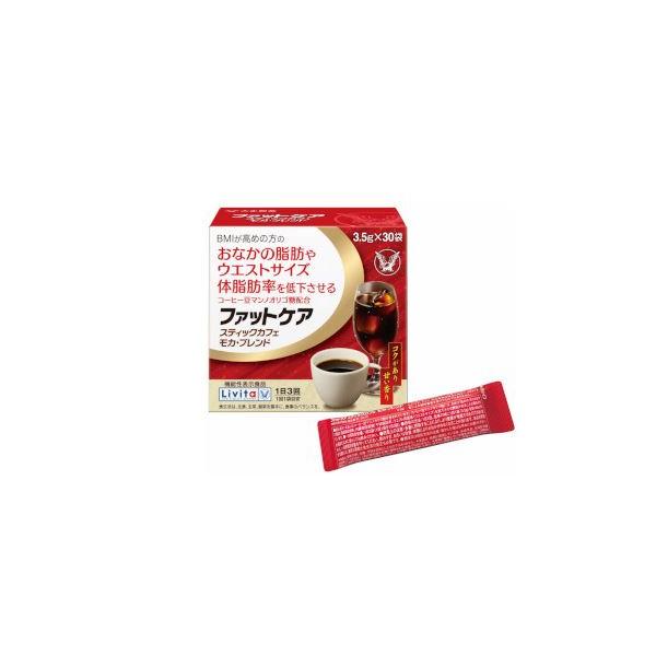 【商品説明】●BMIが高め※の方へ●機能性関与成分「コーヒー豆マンノオリゴ糖」とはコーヒー豆に含まれる食物繊維を加水分解し、抽出することで得られる成分です。●本品1日量(3袋)には、インスタントコーヒー37杯分に相当するコーヒー豆マンノオリ...