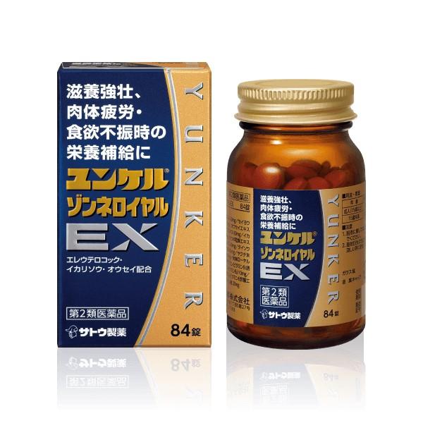 ●「体が疲れている」「疲れがたまって抜けない」「だるさで体が重く感じる」「食欲がない」などの症状を訴える方の滋養強壮保健薬です。●エレウテロコック，イカリソウ，オウセイなどの滋養強壮や肉体疲労時の栄養補給に効果をあらわす12種類の生薬に3種...