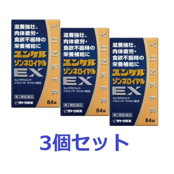 ●「体が疲れている」「疲れがたまって抜けない」「だるさで体が重く感じる」「食欲がない」などの症状を訴える方の滋養強壮保健薬です。●エレウテロコック，イカリソウ，オウセイなどの滋養強壮や肉体疲労時の栄養補給に効果をあらわす12種類の生薬に3種...