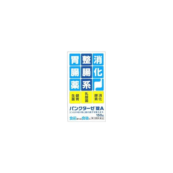 胃腸は、食べ物を消化吸収し栄養分を体内へ供給する大切な臓器です。この機能が衰えると、消化不良、食欲不振、もたれなど不快な症状を生じることがあります。パンクターゼ錠Aは、弱った胃の機能の衰えを助け、改善する消化酵素剤・健胃生薬・整腸剤などを配...